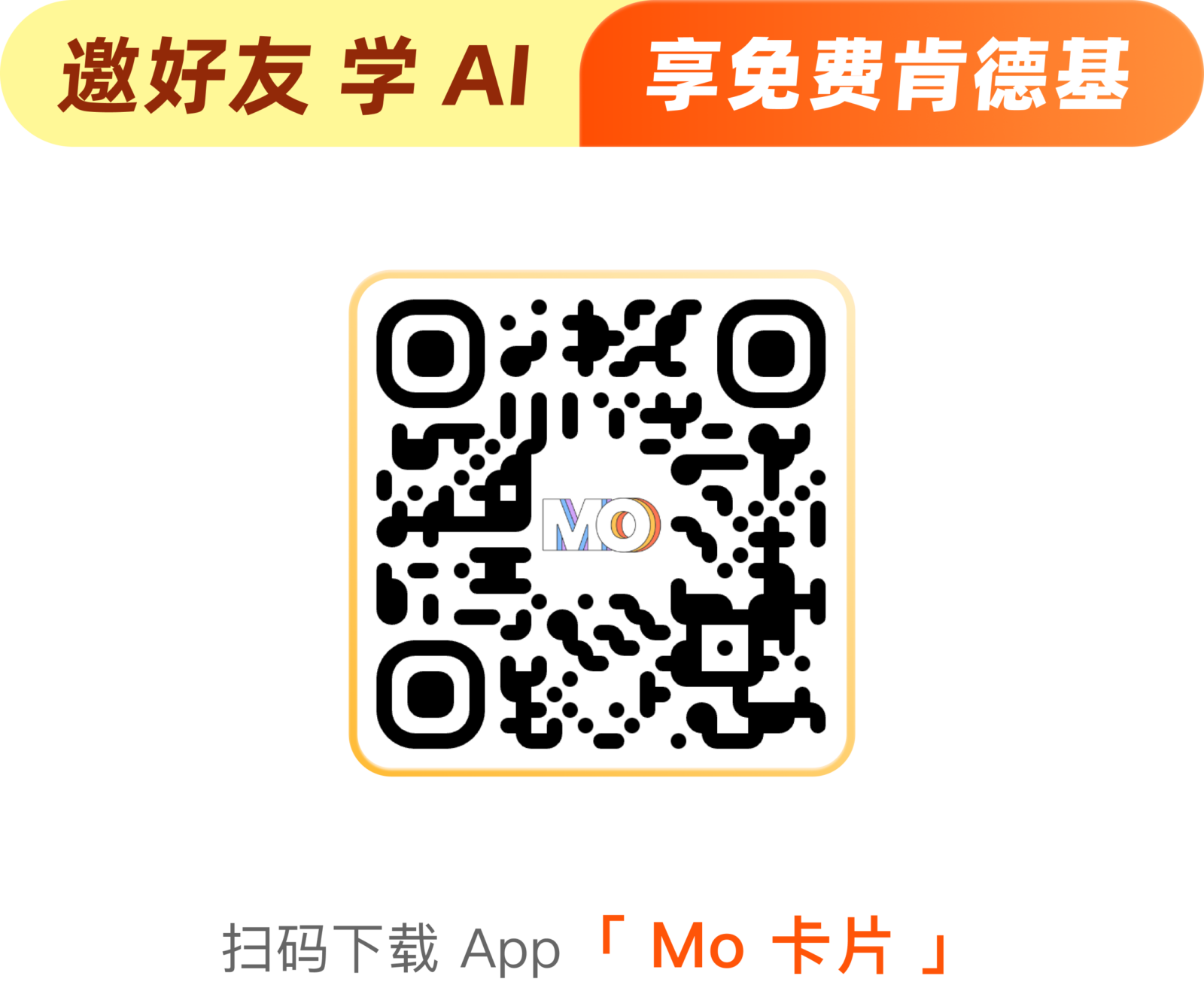 数学建模的AI助手MathModelAgent，给出题目就能完成分析到写论文全流程 - Mo 动态